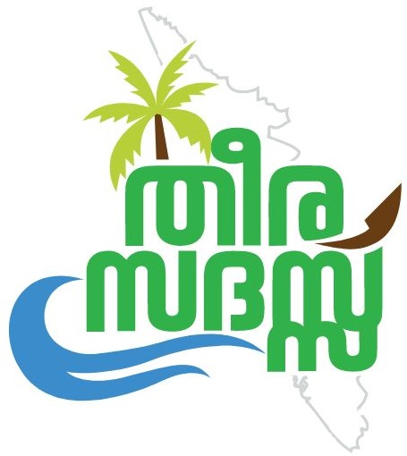 Fishermen Welfare Schemes